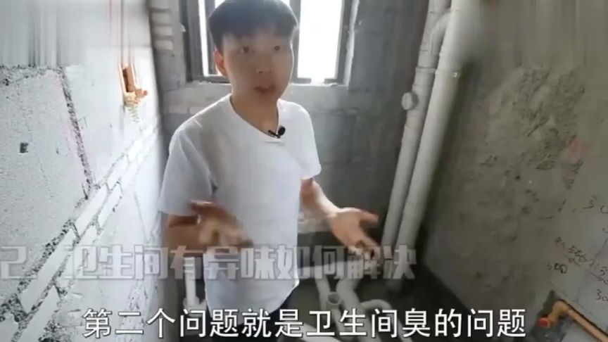 卫生间排水管应该这样设计,就算下雨天也不会臭。