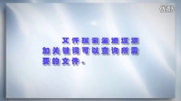 如何进行文件搜索