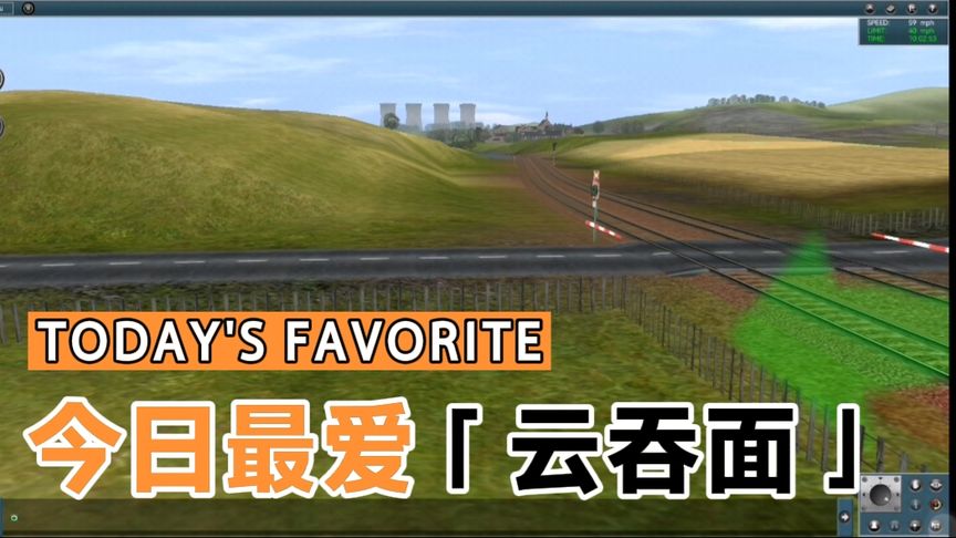 长沙到长治某货运事故(实况列车模拟)