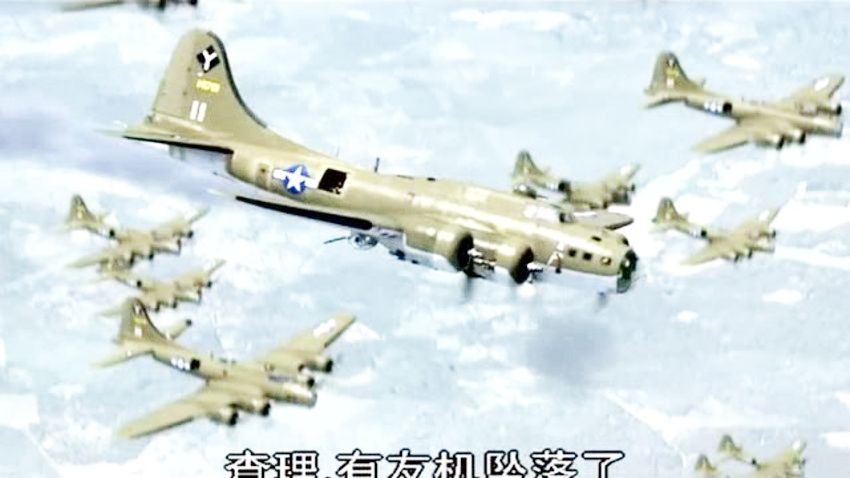 这是二战最经典的空战电影,B-17飞行堡垒遮天蔽日,全程无尿点