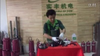 安装潜水泵接电线,电容 实丰机电