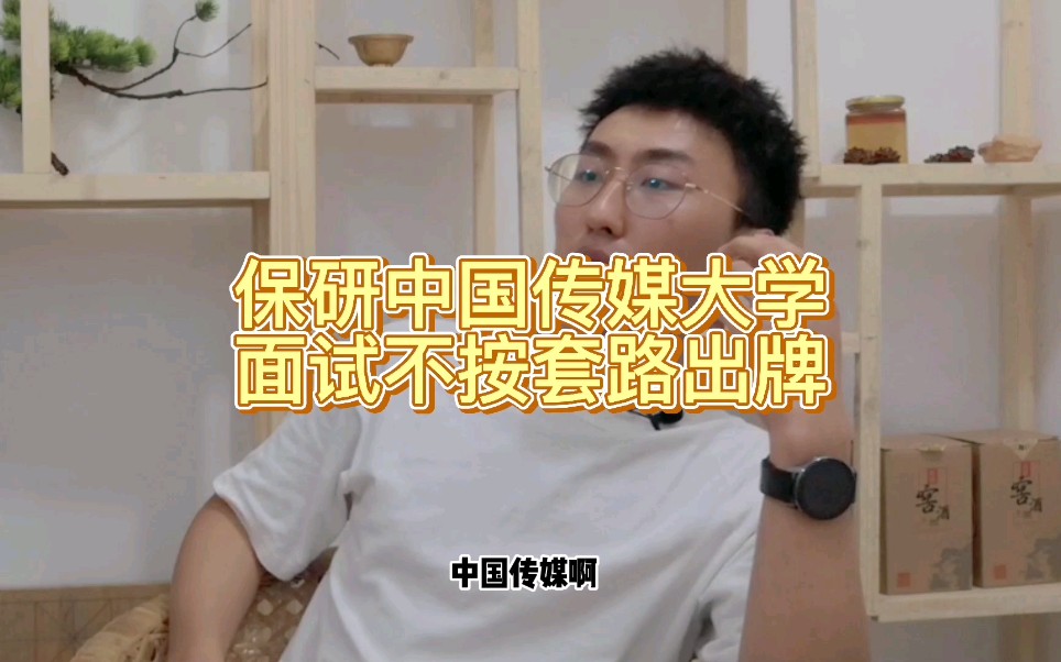 艺考美术类考生看过来,即将保研中传的宝藏学长带你了解一下戏剧...