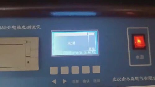 变压器油绝缘测试全过程,专业操作不容忽视