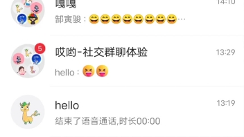 专业交友软件开发,即时通讯系统搭建,聊天app开发,im即时通讯源码
