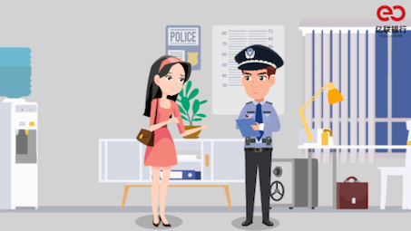 微信群转发广告暗藏诈骗陷阱 亿联银行提醒金融消费者警惕诈骗“...