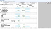 建筑业纳税人增值税申报表讲解之六:主表填列