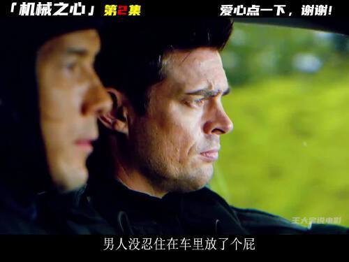 男人只是说了句话,机器人立马表示它很不满意