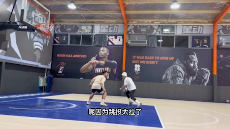 【不用两年半 立刻提升手感】一段式投篮与弹弹的手腕就像鸡与篮球...