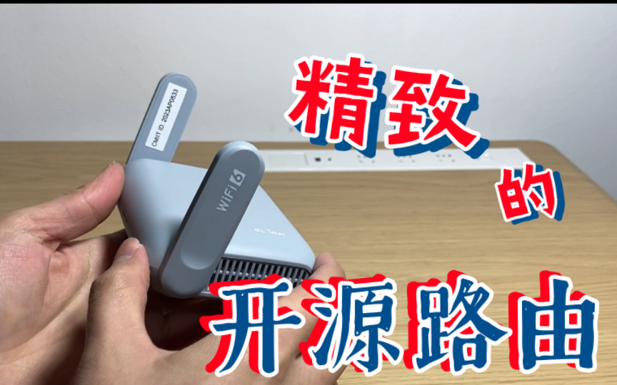 漂亮的绿宝石! GL-MT3000便携式酒店路由器 wifi测试