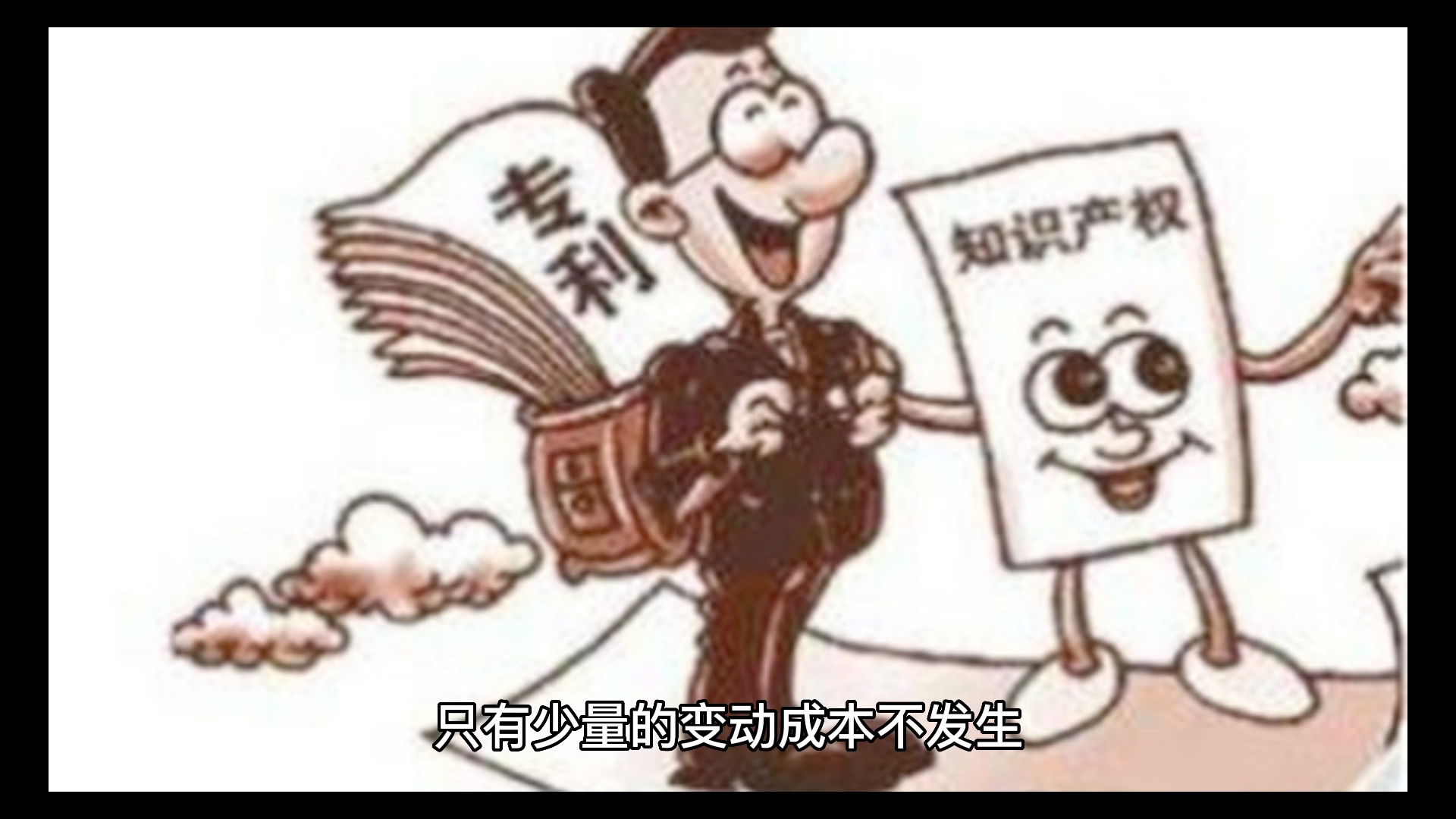 从企业管理角度看成本费用及经营决策