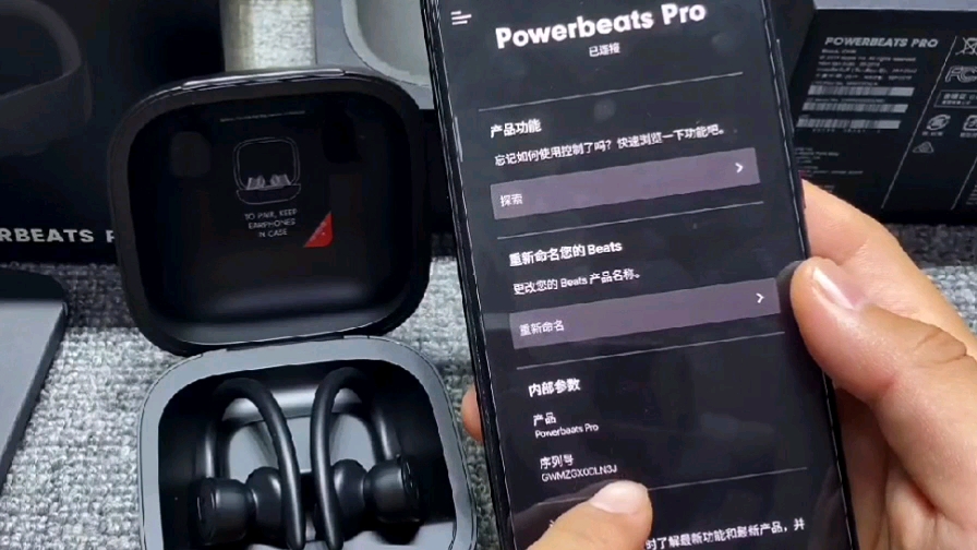 苹果beats用户注意 !安卓beats app更新了!