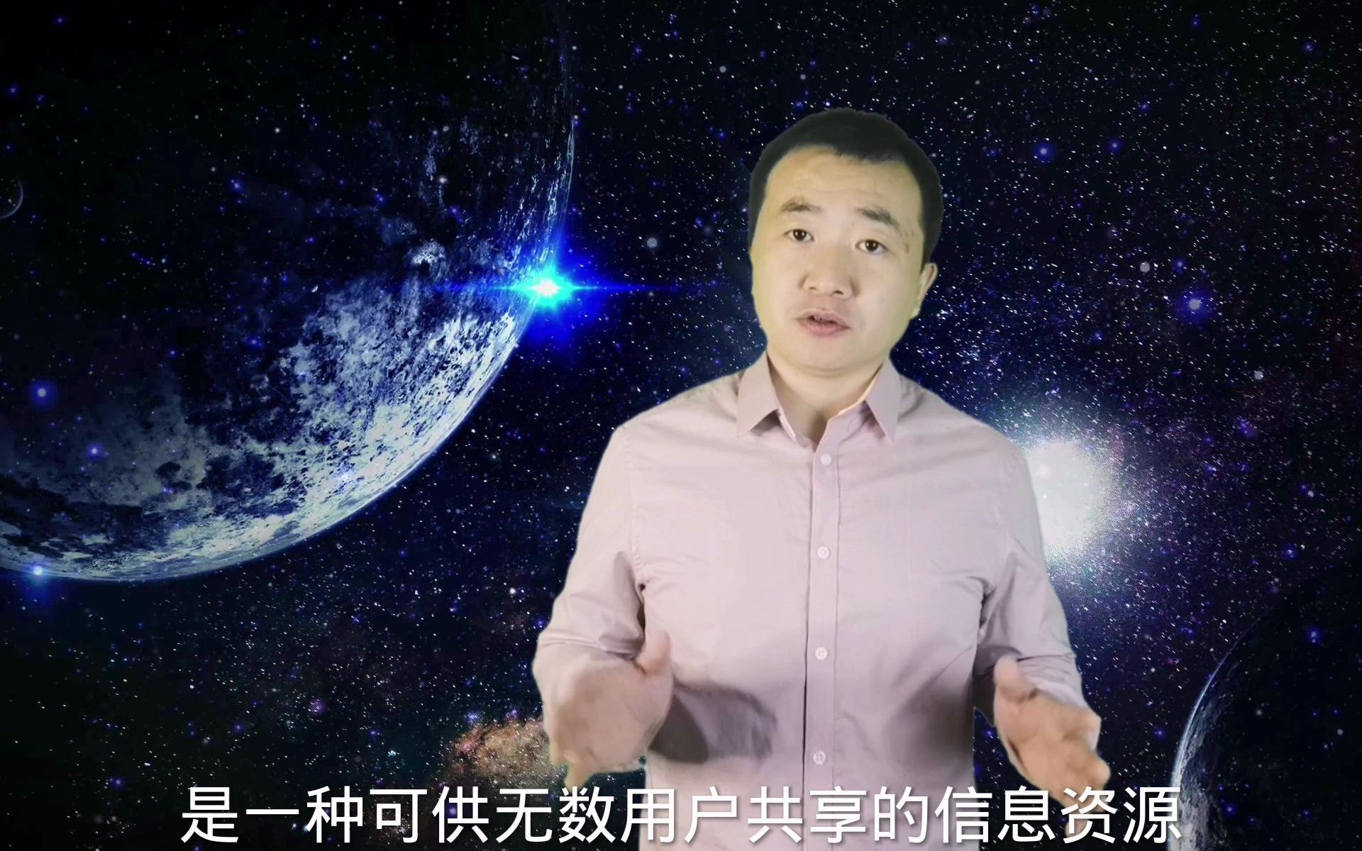 新哥聊北斗 第三十六讲:GNSS接收机是怎样分类(上)、卫星空间站、...
