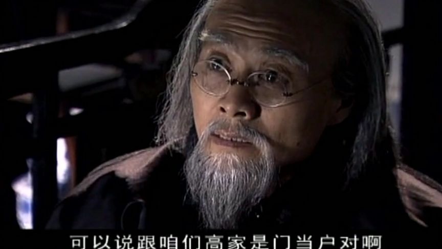 家:黄磊,黄奕主演,父亲给儿子提亲,只要求门当户对