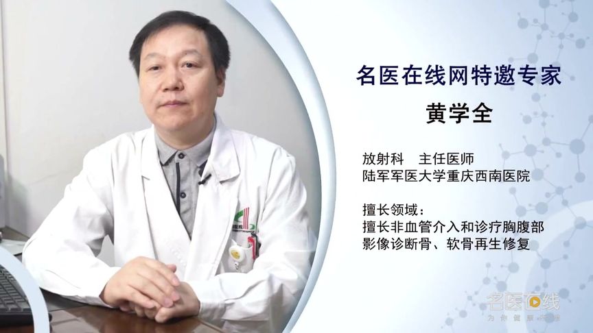 权威专家:经皮椎体成形术的治疗目的有哪些