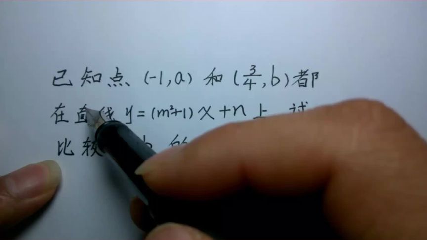 会用此法很简单,利用一次函数的性质比较纵坐标的大小