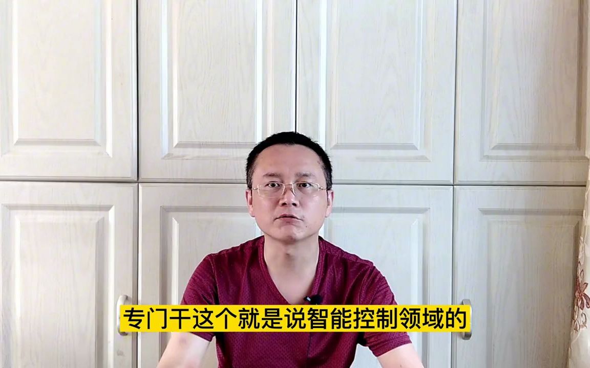 【自动化前景】自动化专业怎么样?就业很不错,和计算机电子都有关
