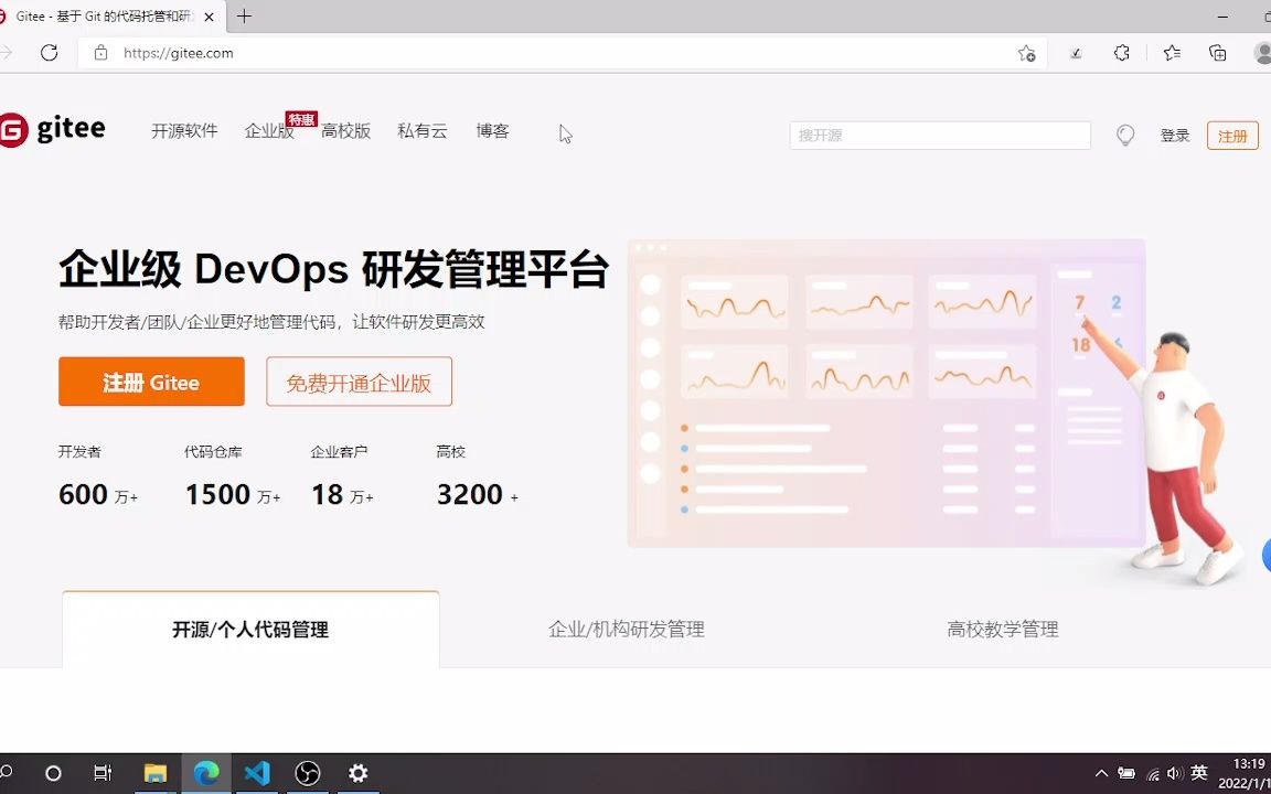 windows源代码讲解
