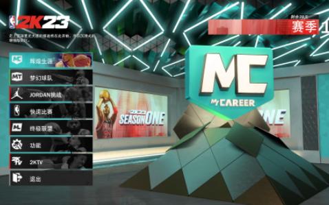 NBA2K23 全网最爽最全能MC建模(可能没有之一) 附详细解读