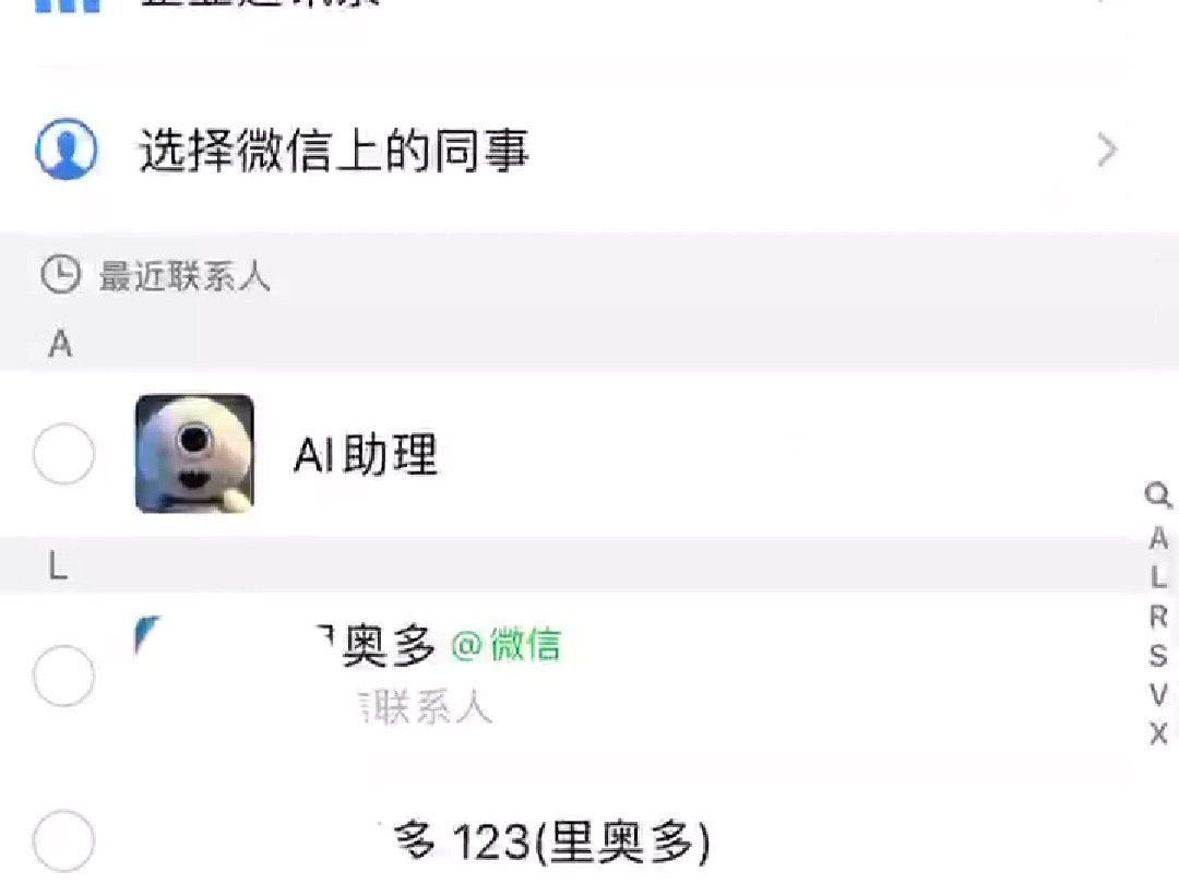 如何获取企业微信Webhook链接