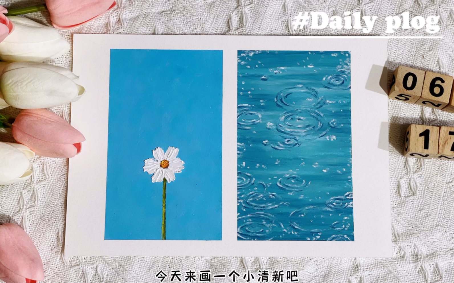 油画棒教程·是小花花呀“六月来临,匆匆而夏。”大小a5丹可林重彩...