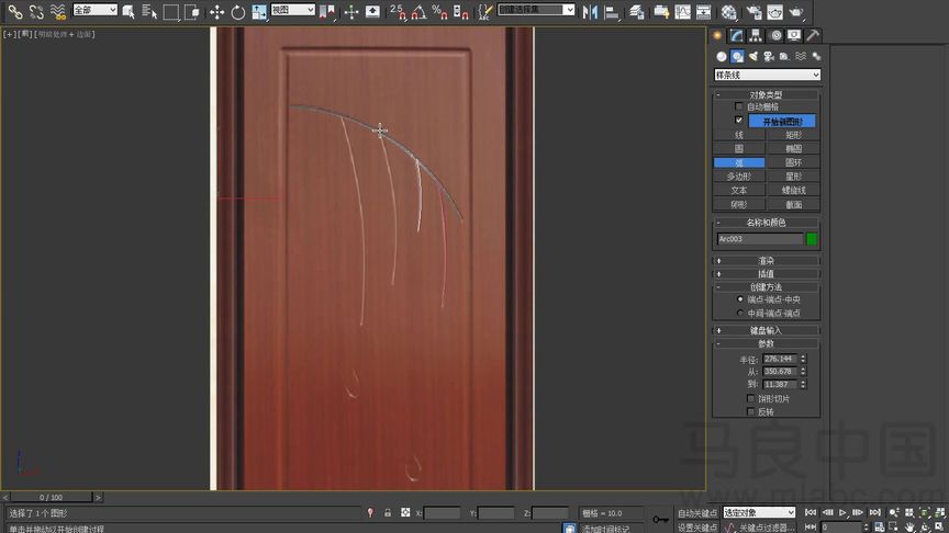 3dmax高级建模4门和门洞3d建模教程