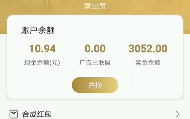 0投资,不需要人脉!教你静态收益月入400+,动态无限代收益模式!