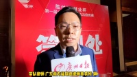 广州日报播报第一届“胜付网-就业杯”全国大学生模拟法庭竞赛新闻...