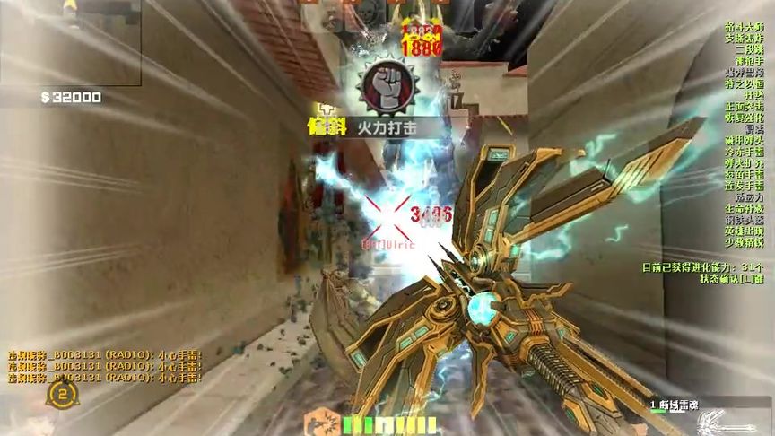 反恐精英CSOL:目前为止生化最牛武器搭配