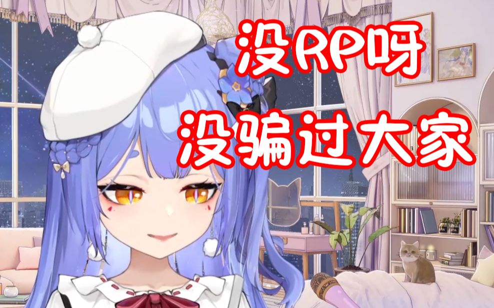 【阿梓】没RP过呀!梓宝从来没骗过大家!