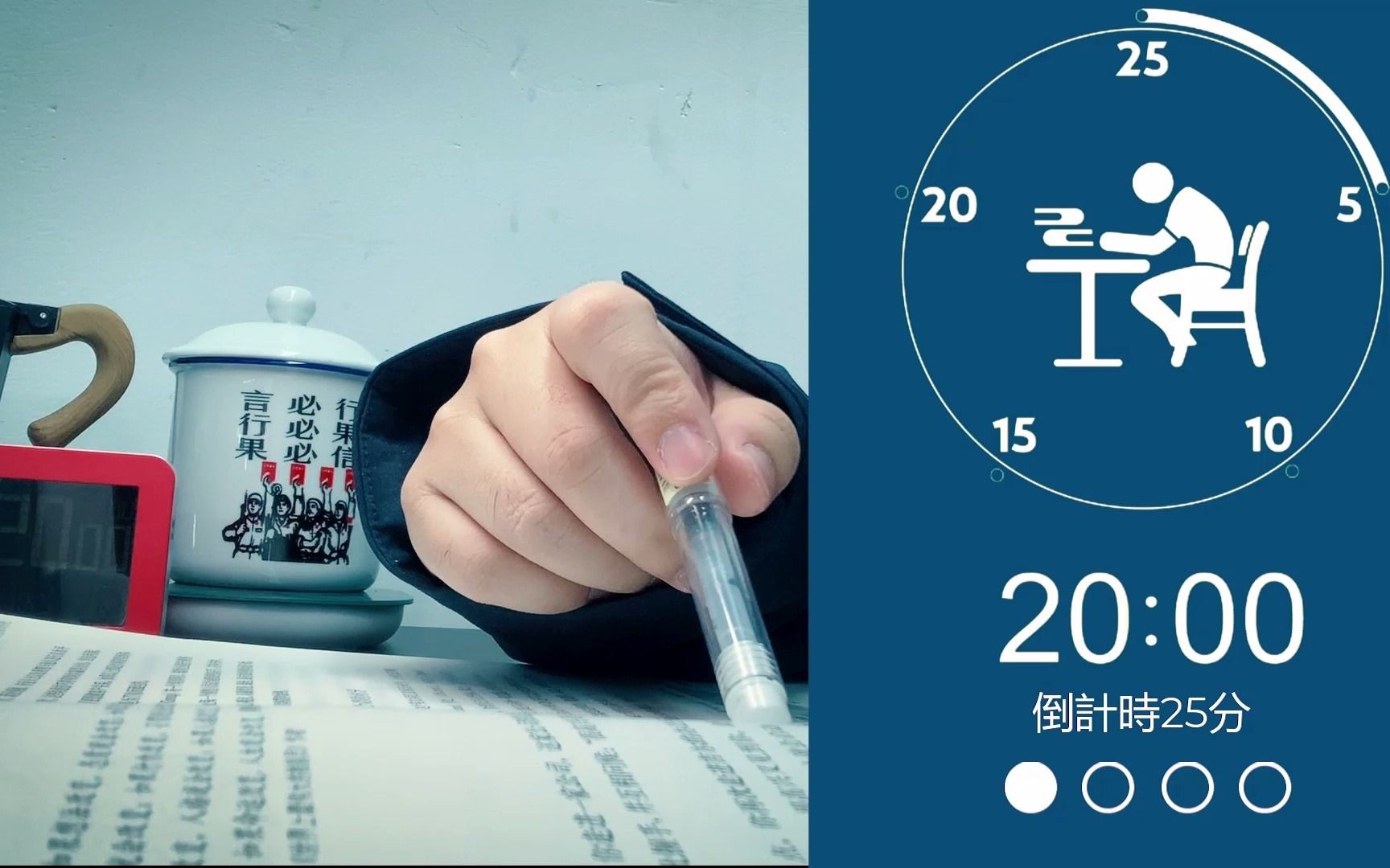 三更灯火五更鸡,正是男儿读书时。黑发不知勤学早,白首方悔读书迟。