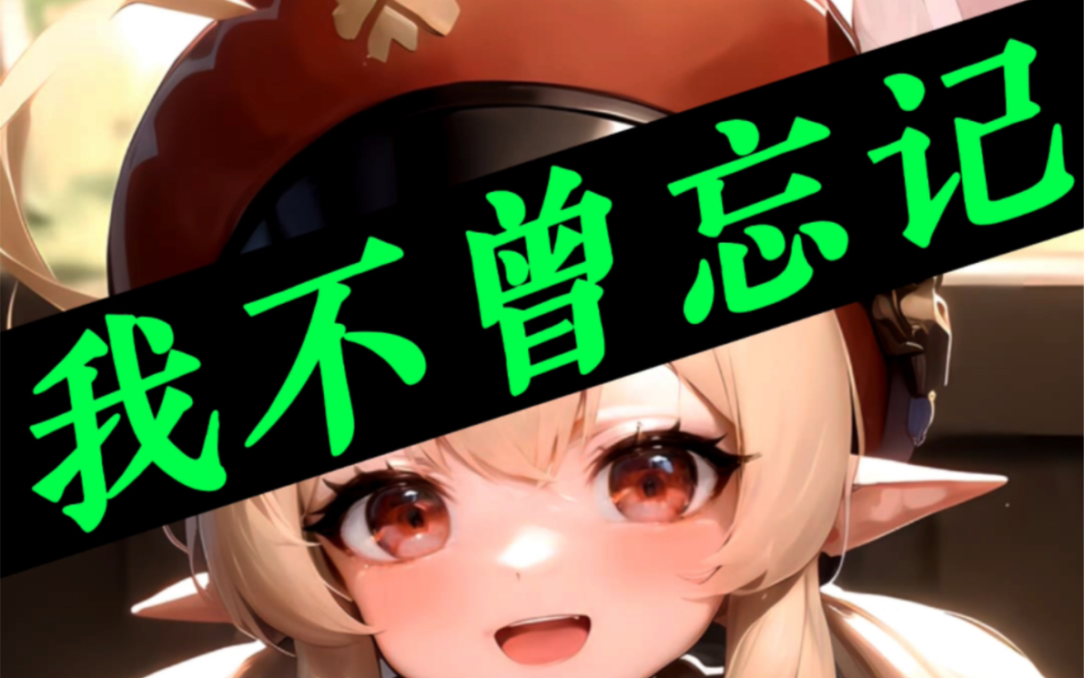是什么 ?把 花玲、宴宁,喵酱,鹿喑,都被吸引来了!_手机游戏热门视频