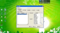工会财务软件操作
