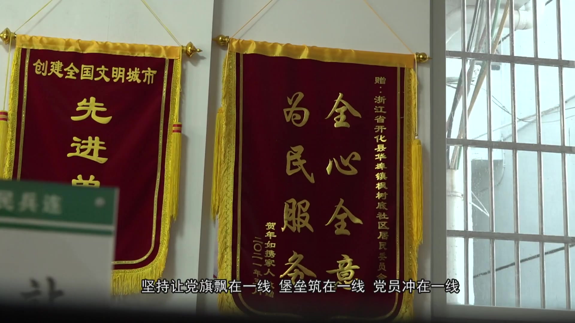 喜迎党代会·代表展风采丨夏璐:为群众办实事,一直在路上