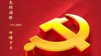 一个支部就是一座堡垒,常减压车间党支部全体党员,一定会发挥好先锋...