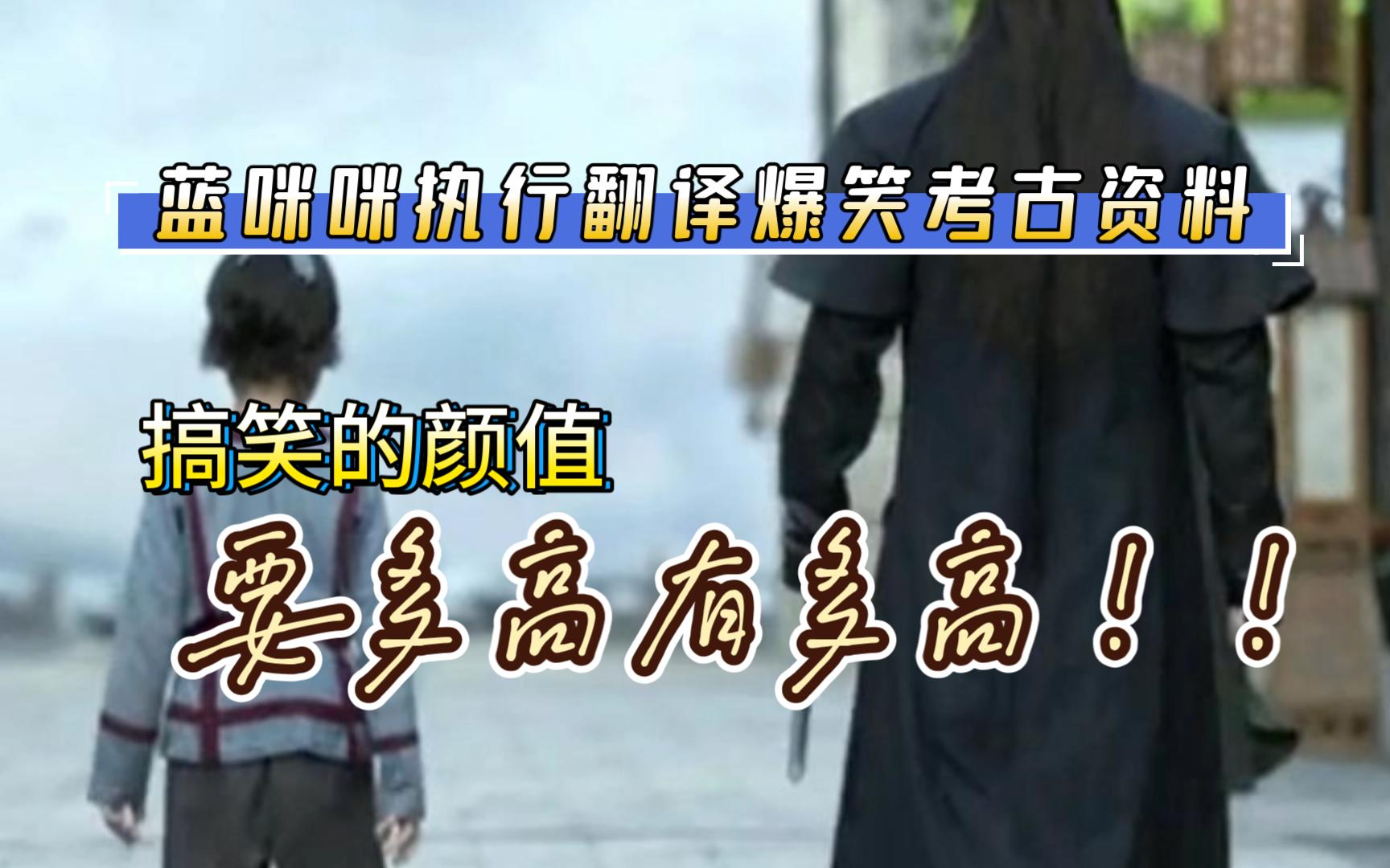 我以前介绍过由佛教祖师等文字记录道教的神仙们故事--二郎神和xiao...
