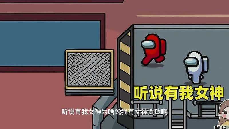 Amongus全新模式,我做好事出名了,大家都来找我帮忙,我太难了