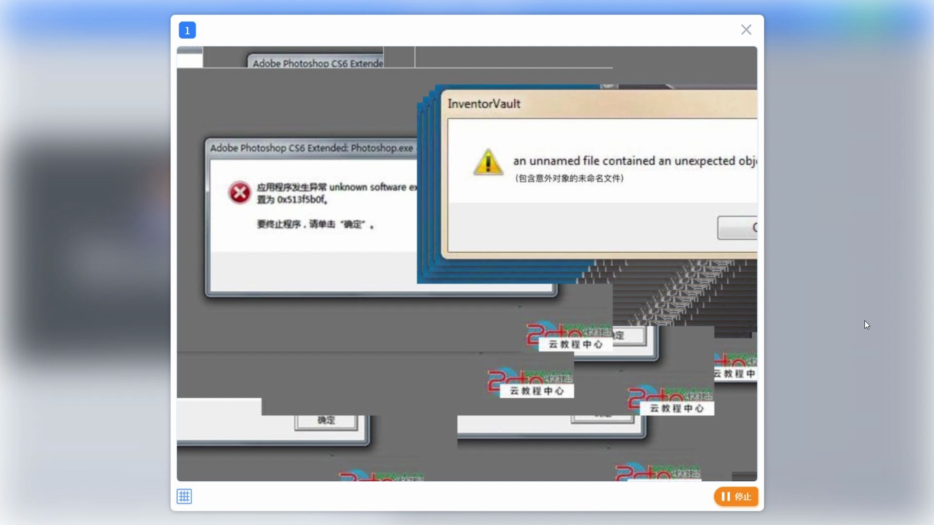 电脑死机之歌-倒放版