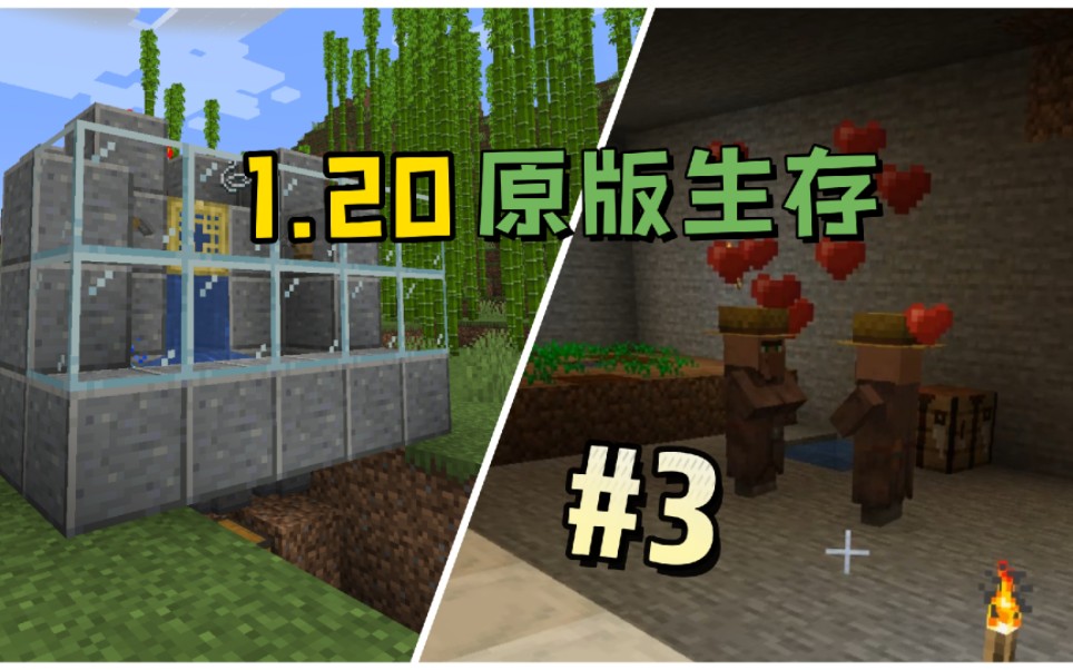 初入地狱并建造刷线机实现羊毛自由!但狗粮… 我的世界1.20快照原版...