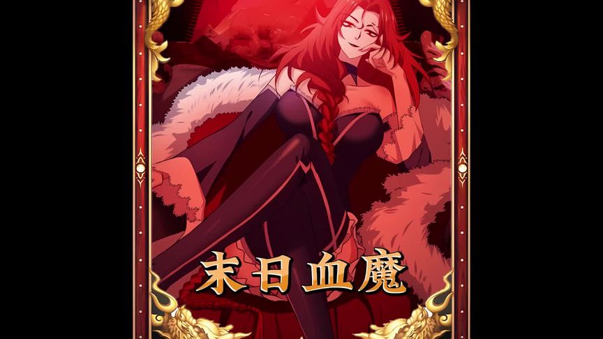 我穿越到了被血族统治的世界,意外获得了神秘力量#有声漫画