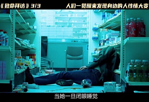 人类被外形病毒控制,感染后睡一觉身体就会变异