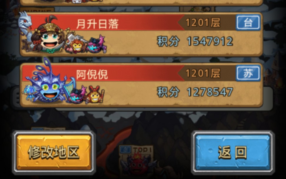 20220726不思议迷宫埃拉西亚1201第四个爬高