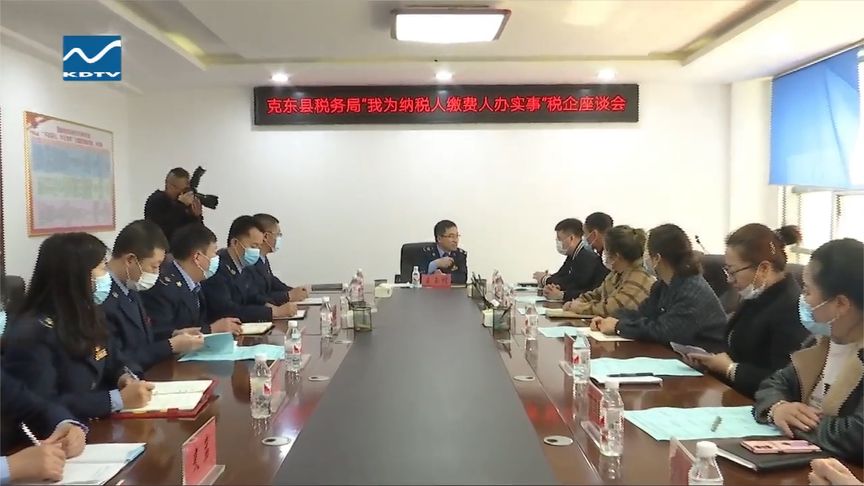 齐齐哈尔市克东县税务局举办第三十个税收宣传月启动仪式