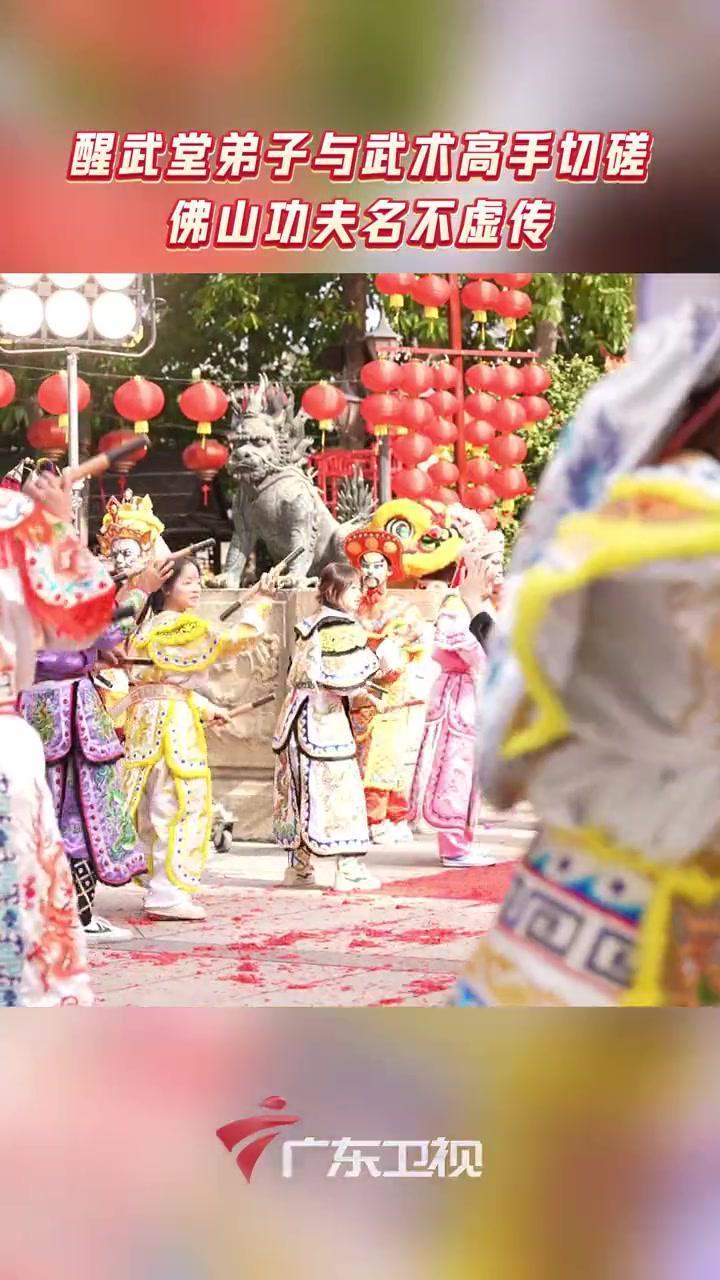 佛山醒狮高手名不虚传!