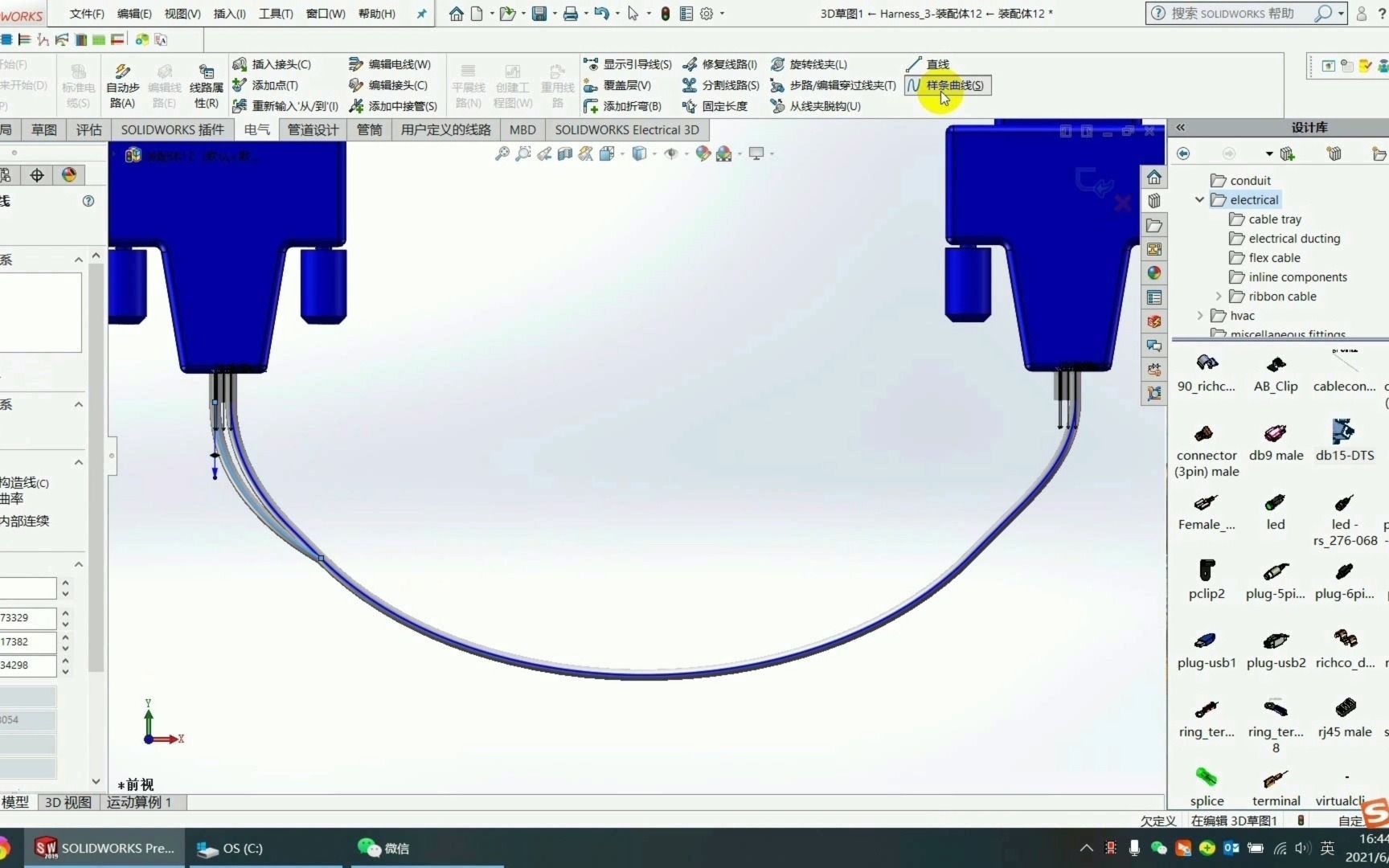 SOLIDWORKS 电气 | 添加多缆芯电缆原来这么简单!