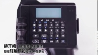 【顺丰包邮】墨中龙适用PT2000L手持喷码机墨盒打生产日期打码器...
