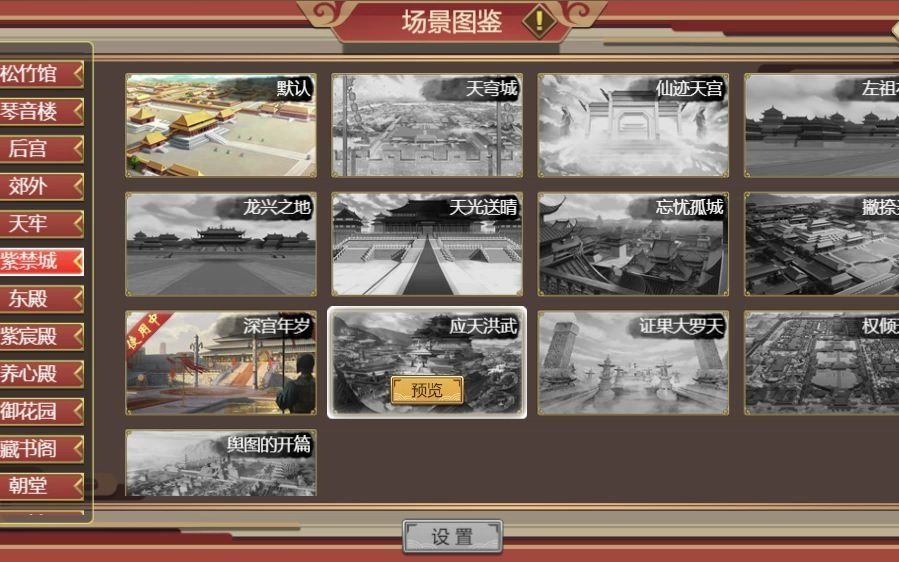 【老杜】《皇帝成长计划2H5》(我一个成吉思汗怎么穷到倒卖破损药方...