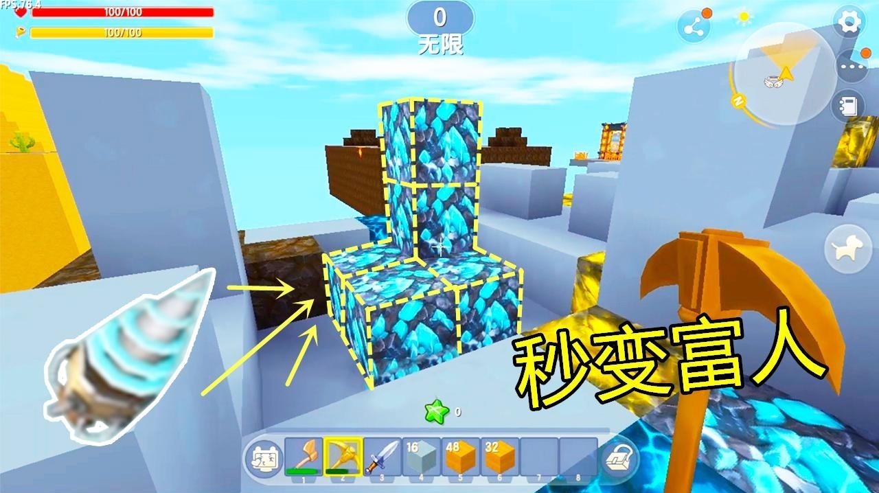 迷你世界:空岛生存!来这岛准发财,钻石挖不完,工具也准备好了