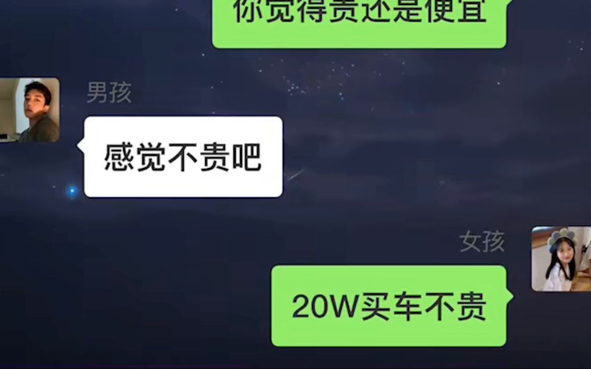 怎么制作微信聊天记录的短视频轻松剪辑