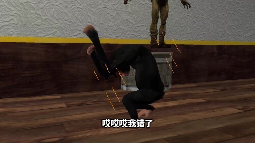 消失的标本,是幻觉还是事实盖瑞模组单机游戏gmod