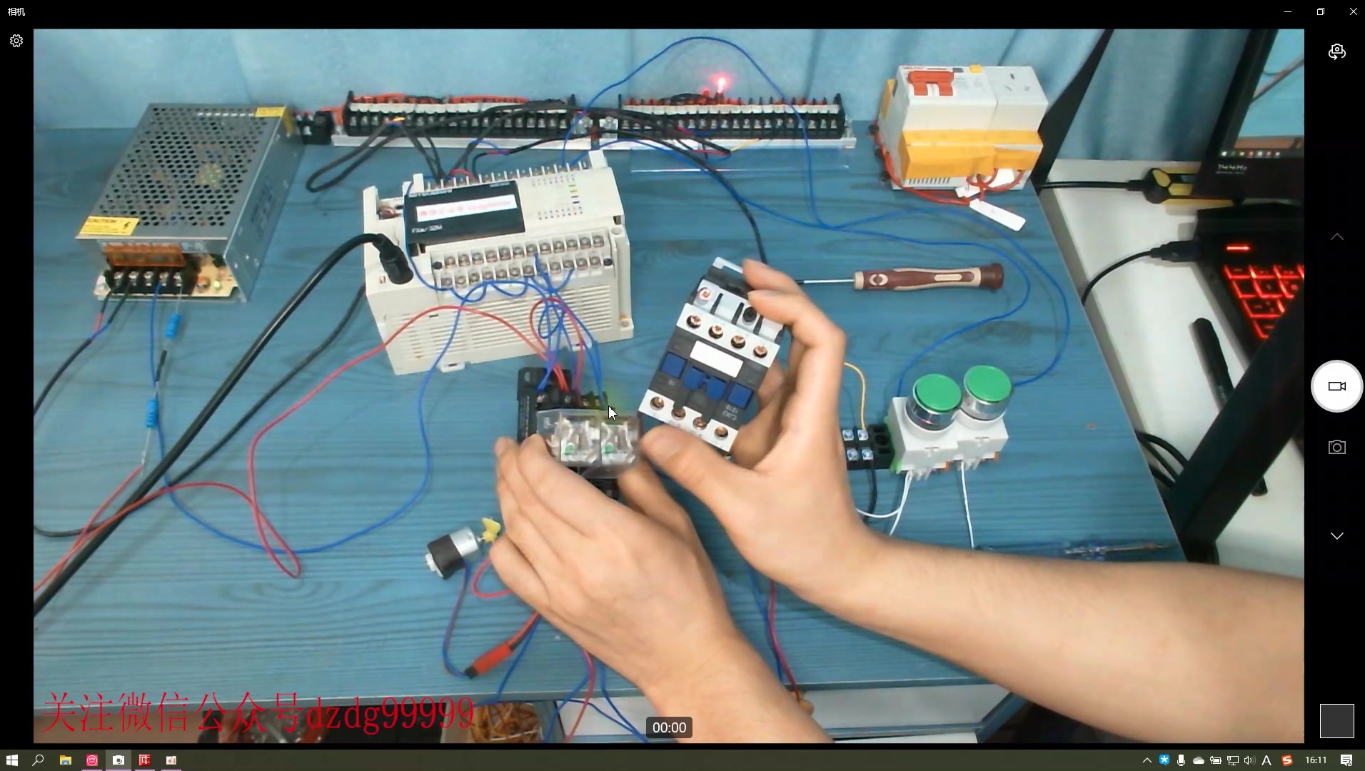 9 PLC入门之电机正反转